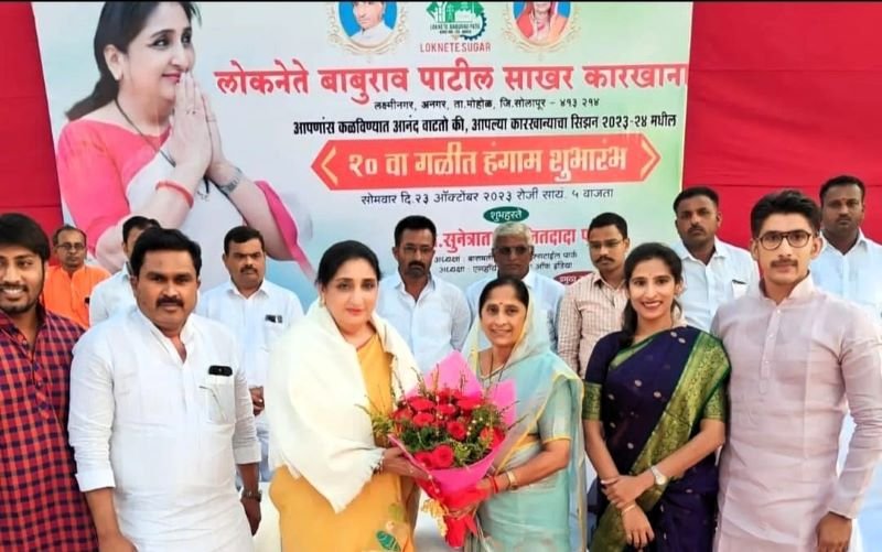 ‘लोकनेते’च्या गळीत हंगामाचा सुनेत्राताईंच्या हस्ते शुभारंभ